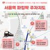 서울역ktx 2분거리 주차장 2일 연박주차 38800원서울역롯데마트주차장 월주차 275000원단암타워 회현역남